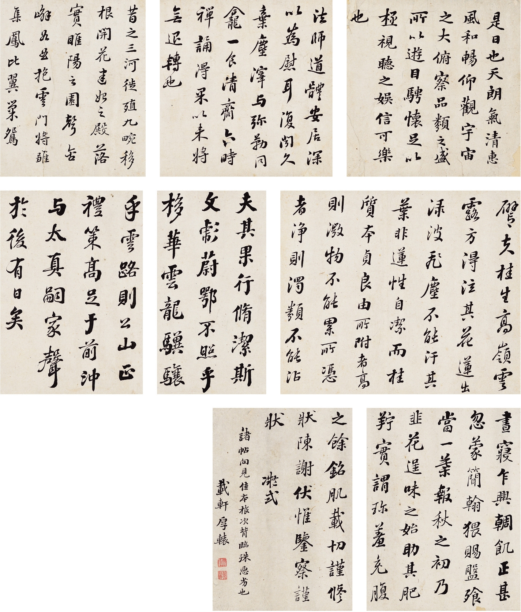 Zhou Houyuan | CALLIGRAPHY | MutualArt