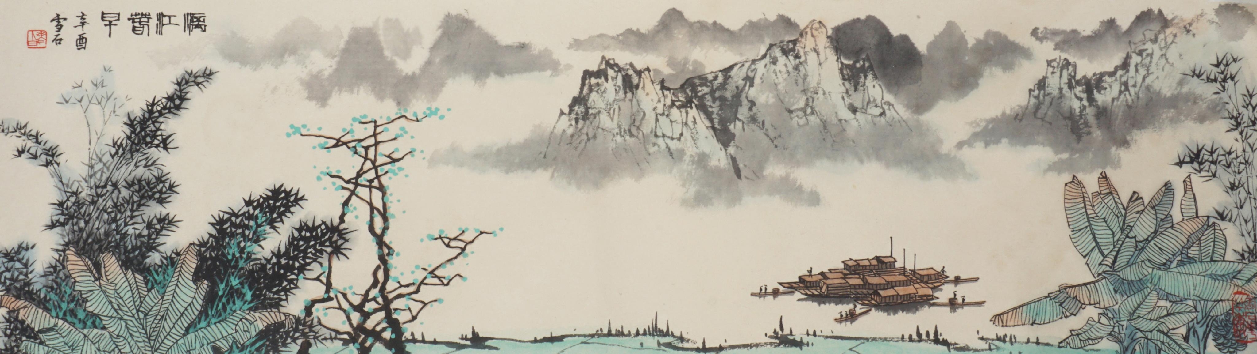 Bai Xue Shi | LANDSCAPE | MutualArt