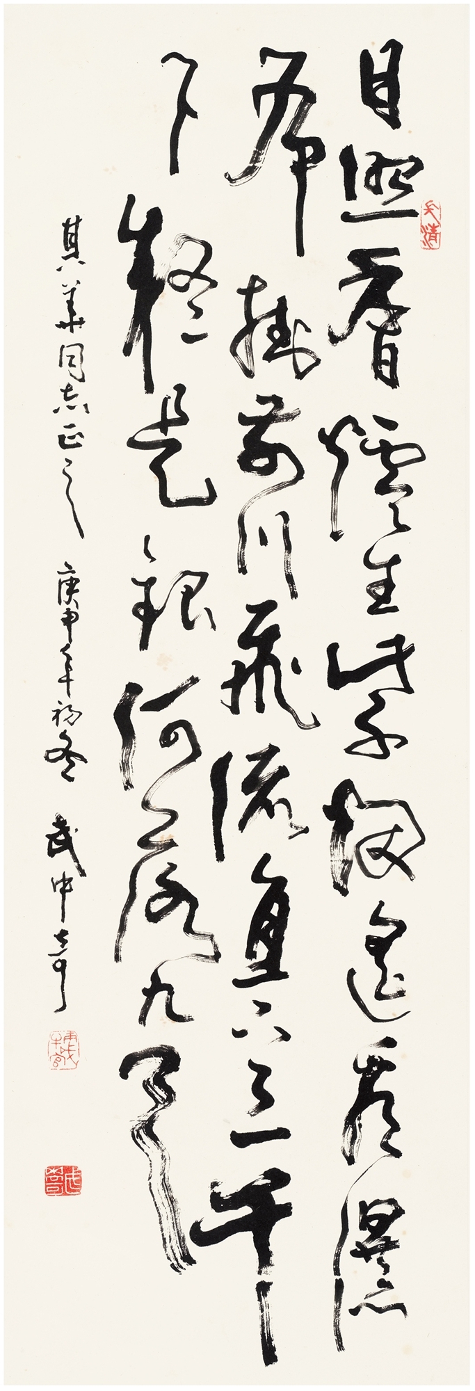 Wu Zhongqi | CALLIGRAPHY IN CURSIVE SCRIPT (1980) | MutualArt