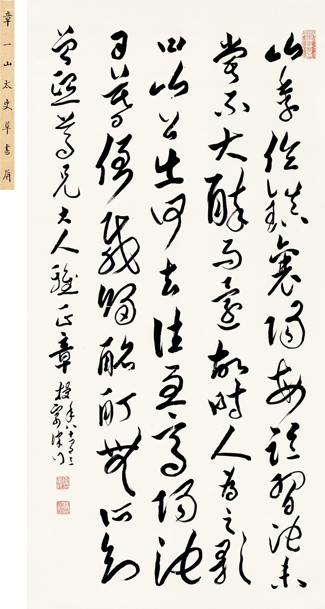 Zhang Qin | CALLIGRAPHY IN RUNNING SCRIPT | MutualArt