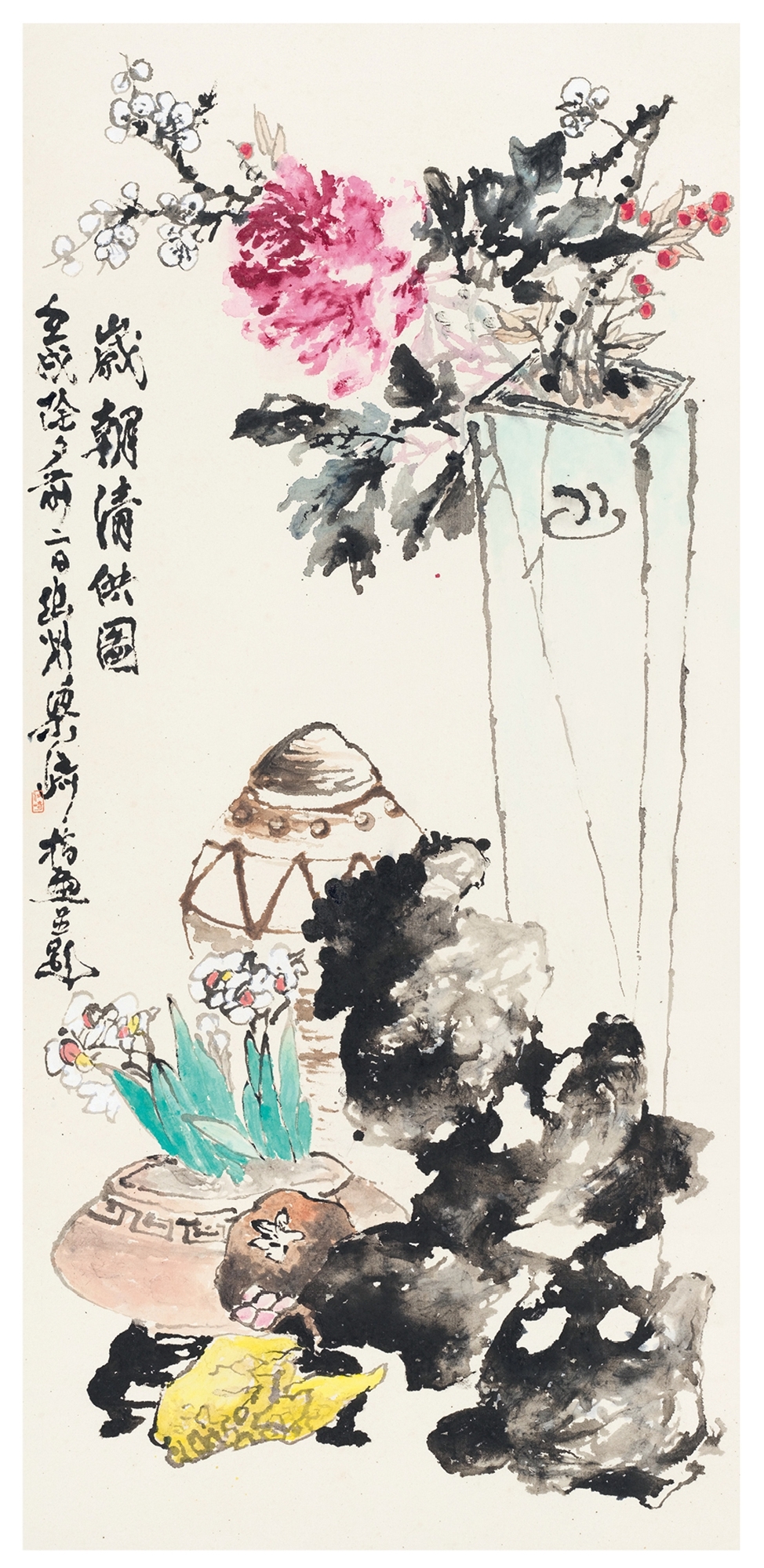 Liang Qi | OFFERINGS (1982) | MutualArt