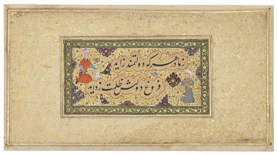 Mir 'ali Husayni Haravi | AN ILLUMINATED CALLIGRAPHIC PANEL | MutualArt