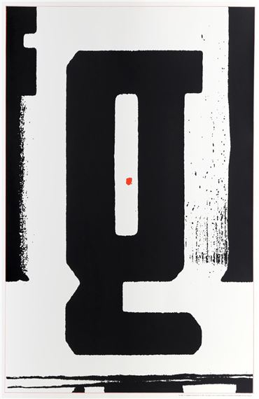 Paula Scher | THE LETTER G (1994) | MutualArt