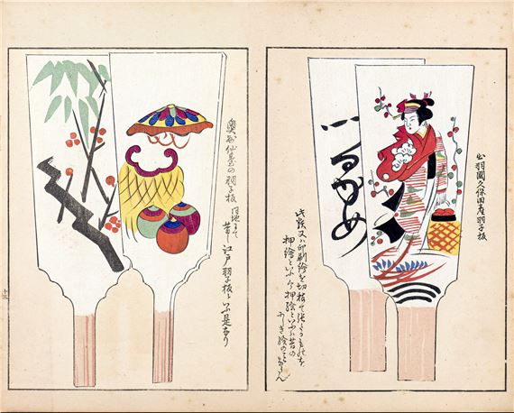 Shimizu Seifu | Shimizu Seifu (1851-1913 (1851) | MutualArt