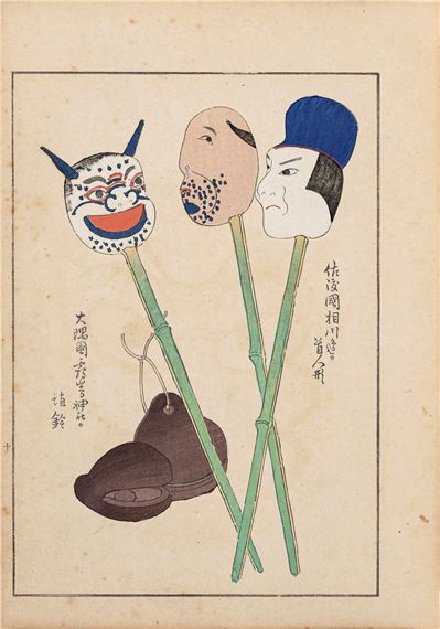 Shimizu Seifu | Shimizu Seifu (1851-1913 (1851) | MutualArt