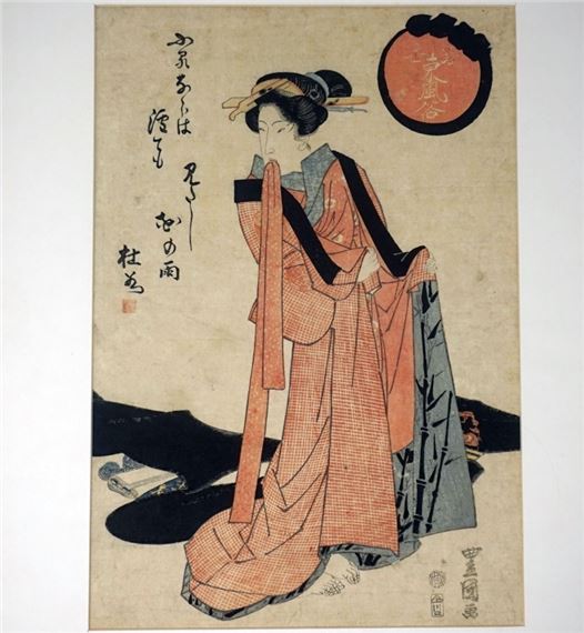 Utagawa Toyokuni II | Hinanosuke of Daikokuya (1824) | MutualArt