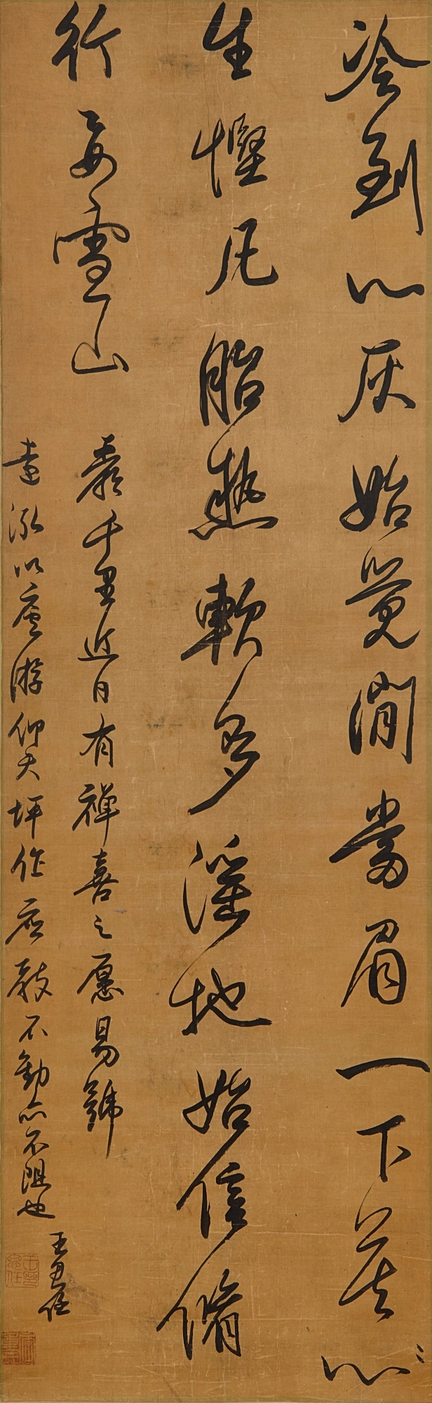 Wang Siren | Calligraphy in Cursive Script | MutualArt