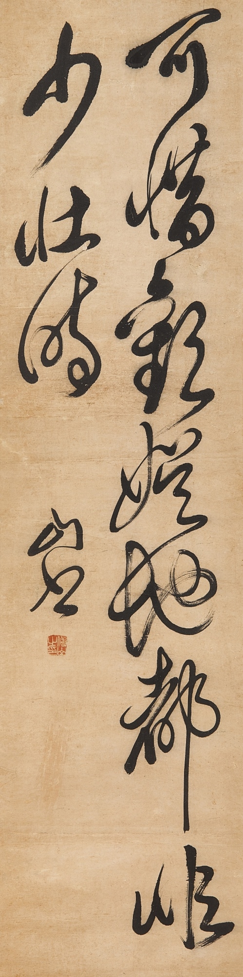Fu Shan | Calligraphy in cursive script | MutualArt
