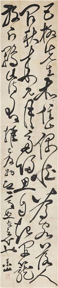 Zhang Yuancheng | Calligraphy in Cursive Script (1877) | MutualArt