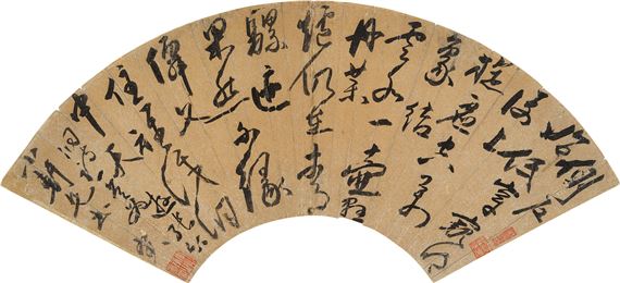 Tang Yin | Poem in Cursive Script | MutualArt