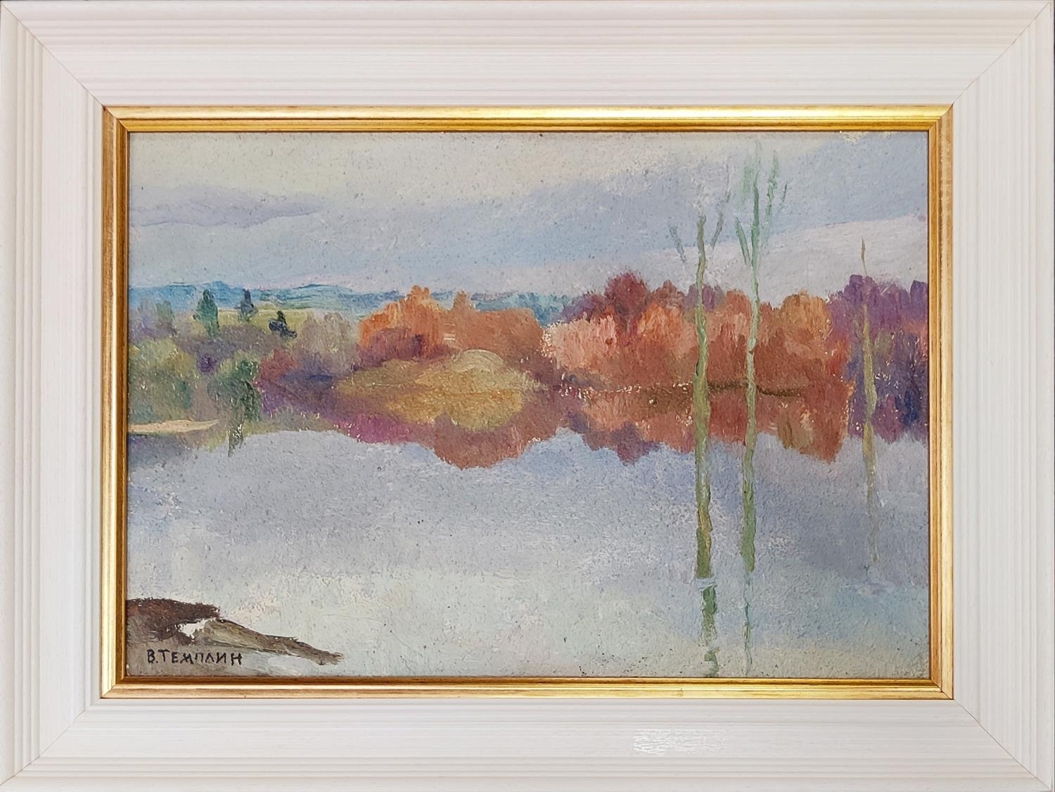 Viktor Templin | Silence (1960s) | MutualArt