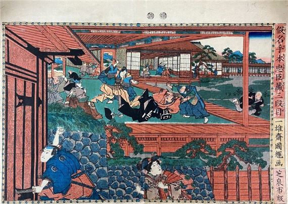 Utagawa Kuniteru II | KANADEHON CHUSHINGURA (1851) | MutualArt