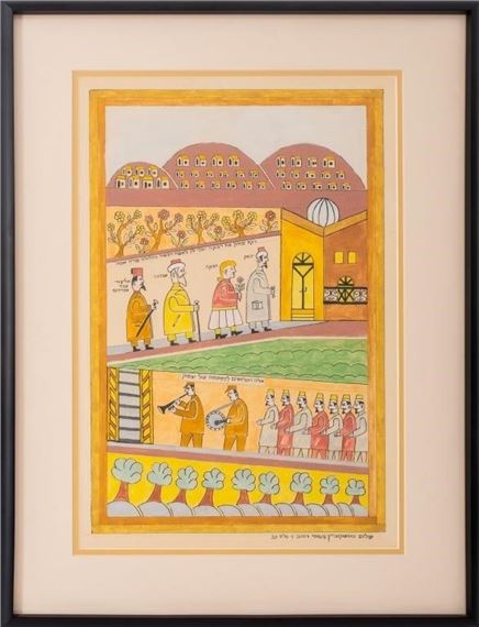 Shalom Moskovitz | Shalom Moskovitz Ceremonial Scene Gouache on Paper ...
