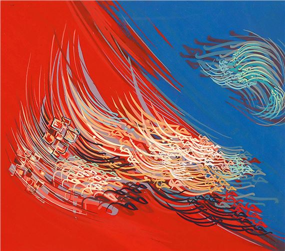 Mohammad Ghanoum | 1 Artworks at Auction | MutualArt