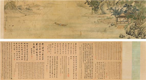 Lu Can | LANDSCAPE AND CALLIGRAPHY | MutualArt