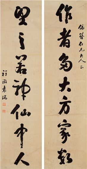 Yuan Rui | 1 Artworks | MutualArt