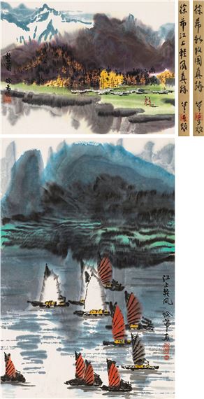 Xu Xi | LANDSCAPE | MutualArt