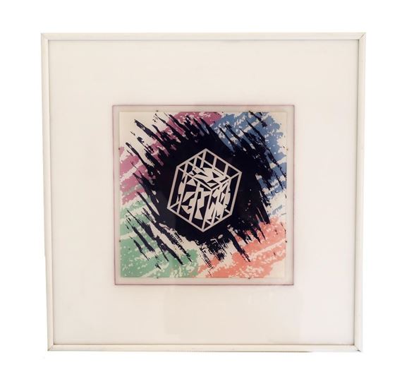 Hugh Charles Culley | Caged Sphere | MutualArt