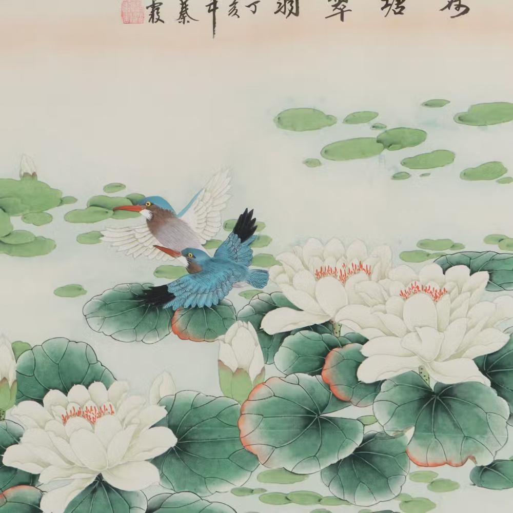Chinese School, 20th Century | Pair of Kingfishers | MutualArt