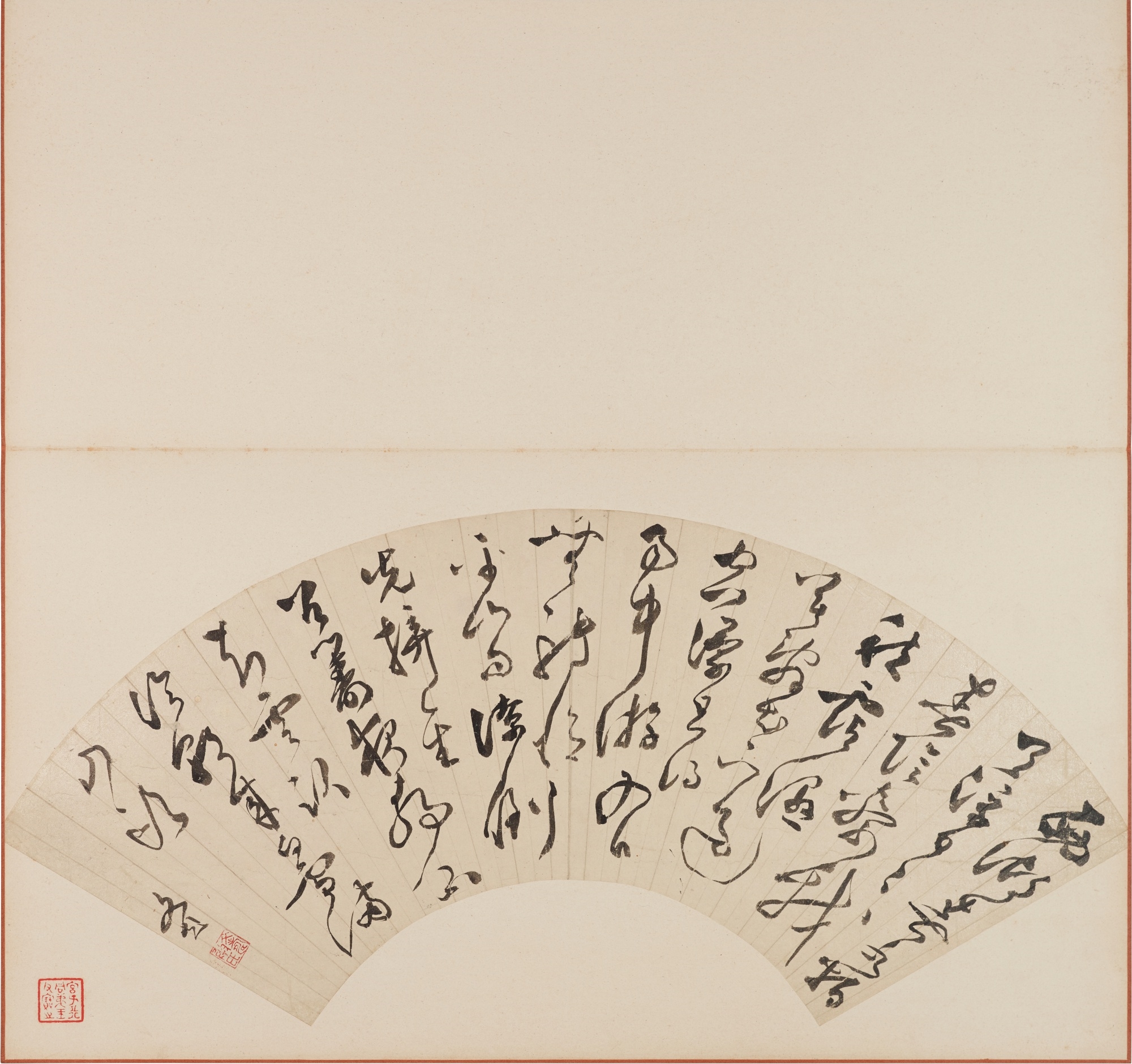 Wen Peng | Calligraphy in Cursive Script | MutualArt