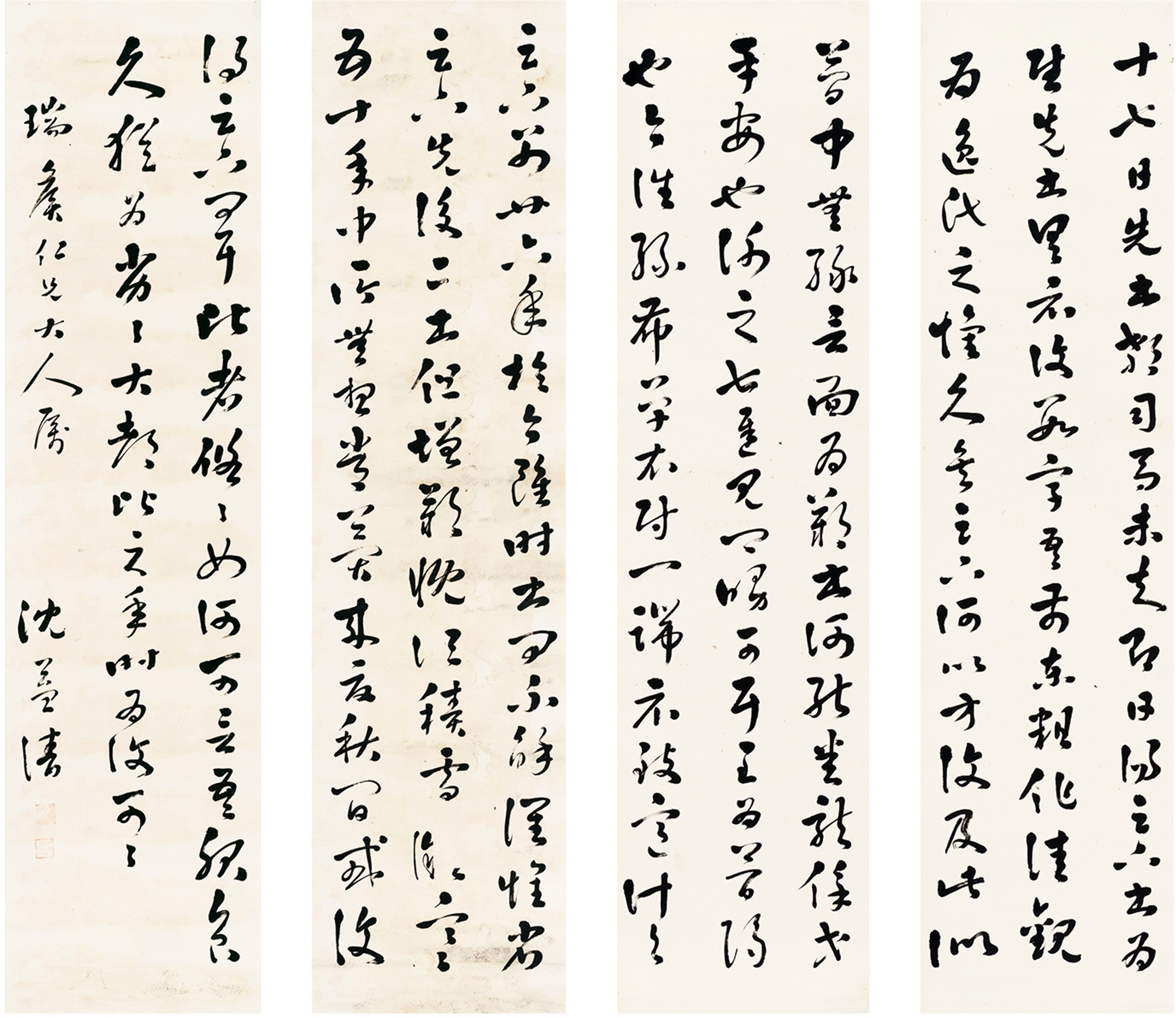 Shen Yiqing | CALLIGRAPHY IN CURSIVE SCRIPT | MutualArt