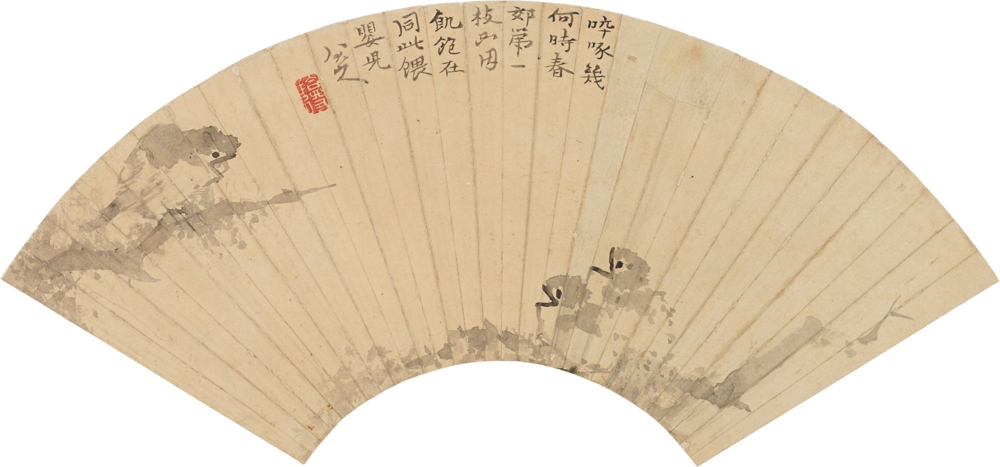 Bada Shanren | FISH | MutualArt