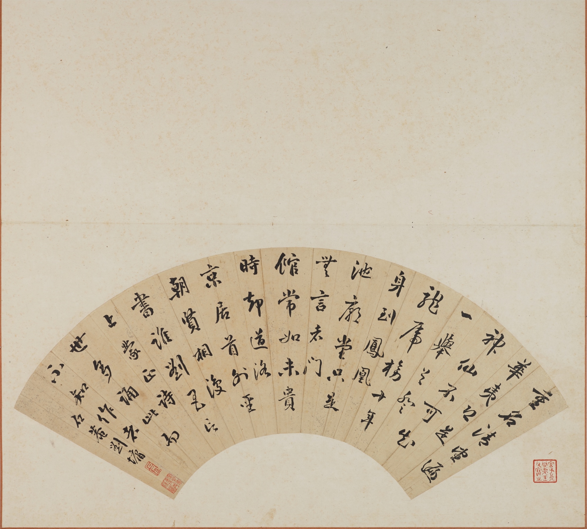 Liu Yong | Calligraphy in Running Script | MutualArt