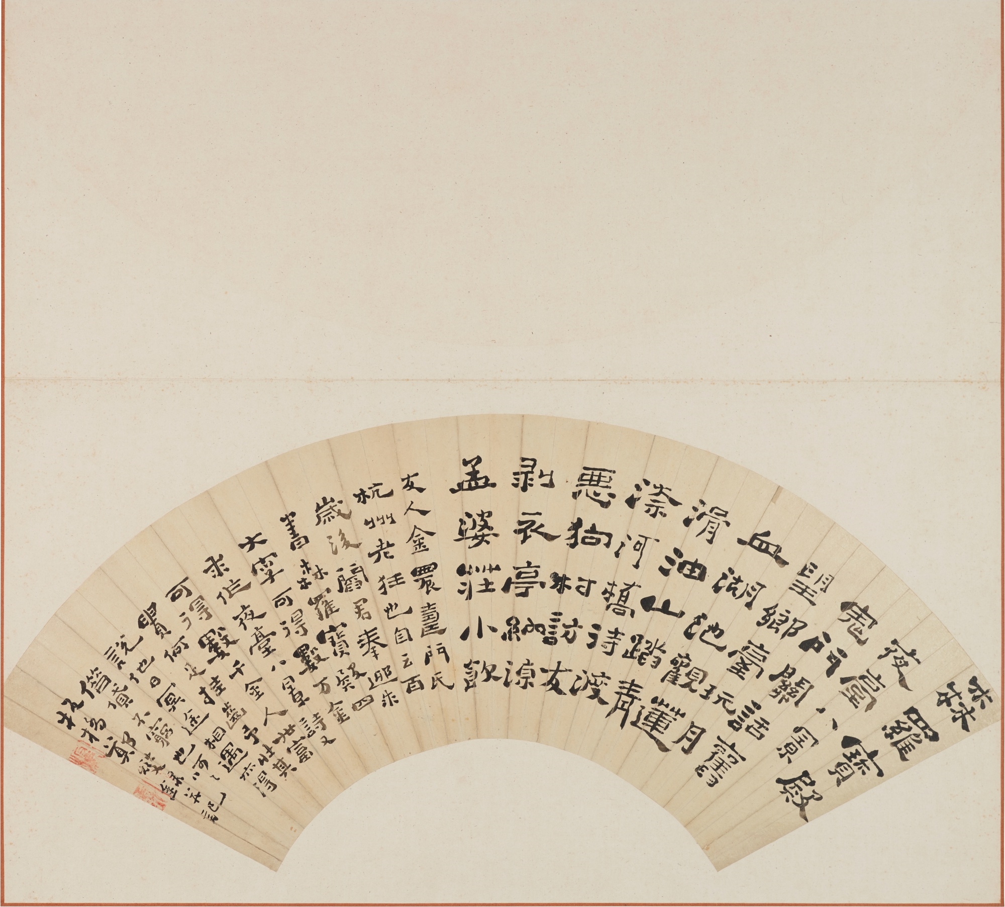 Zheng Xie | Calligraphy in Clerical Script | MutualArt