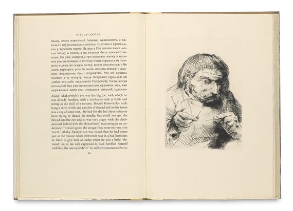 Nikolai Gogol | The overcoat (1975) | MutualArt