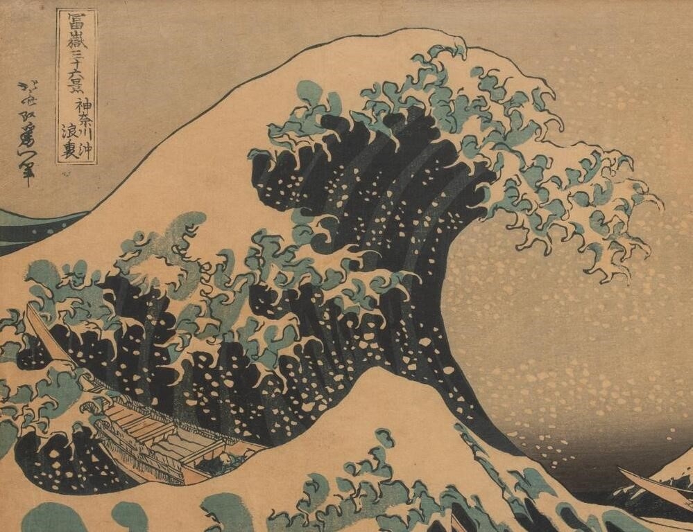 Katsushika Hokusai | The Great Wave off Kanagawa | MutualArt