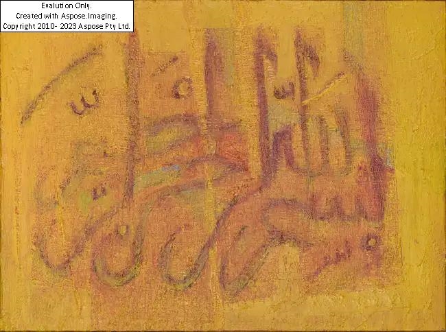 Issam El-Said | Bismillah | MutualArt