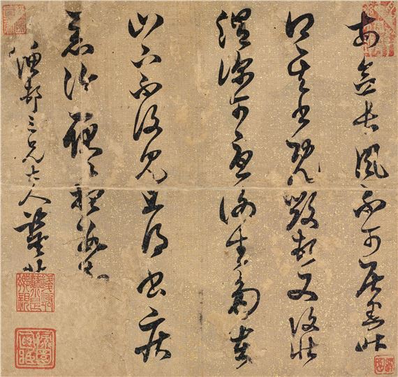 Victor-Jean Nicolle | CALLIGRAPHY IN CURSIVE SCRIPT | MutualArt