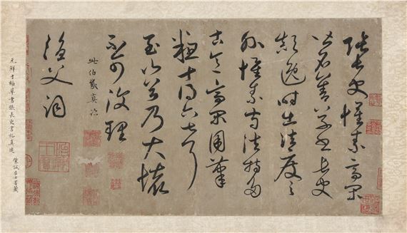 Xian Yushu | CALLIGRAPHY IN CURSIVE SCRIPT | MutualArt