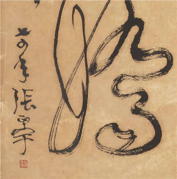 Zhang Zhengyu | CALLIGRAPHY IN CURSIVE SCRIPT | MutualArt