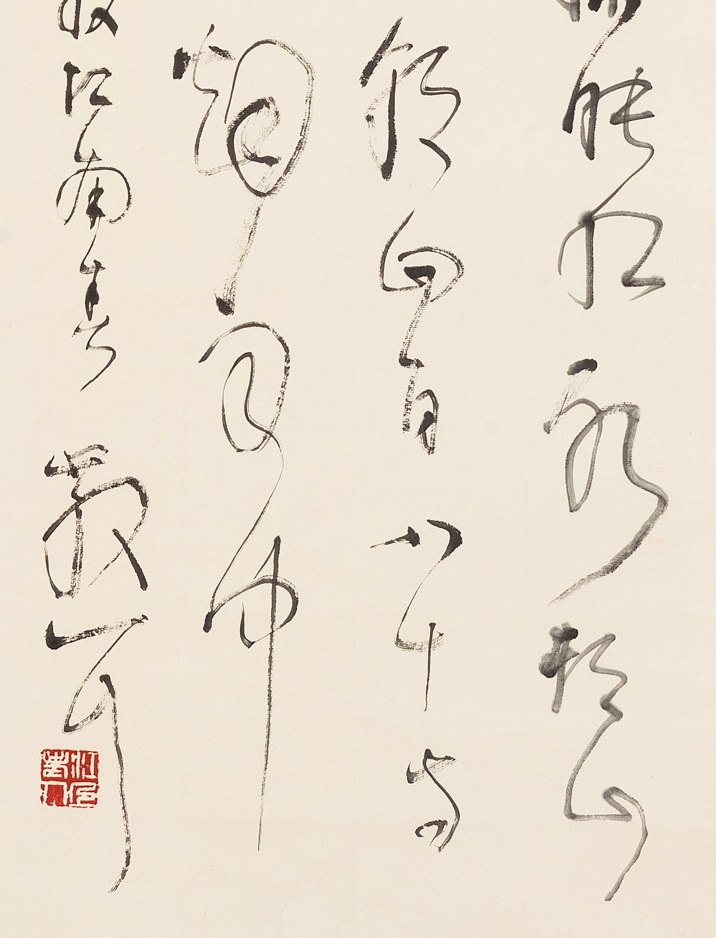Lin Sanzhi | CALLIGRAPHY IN CURSIVE SCRIPT | MutualArt
