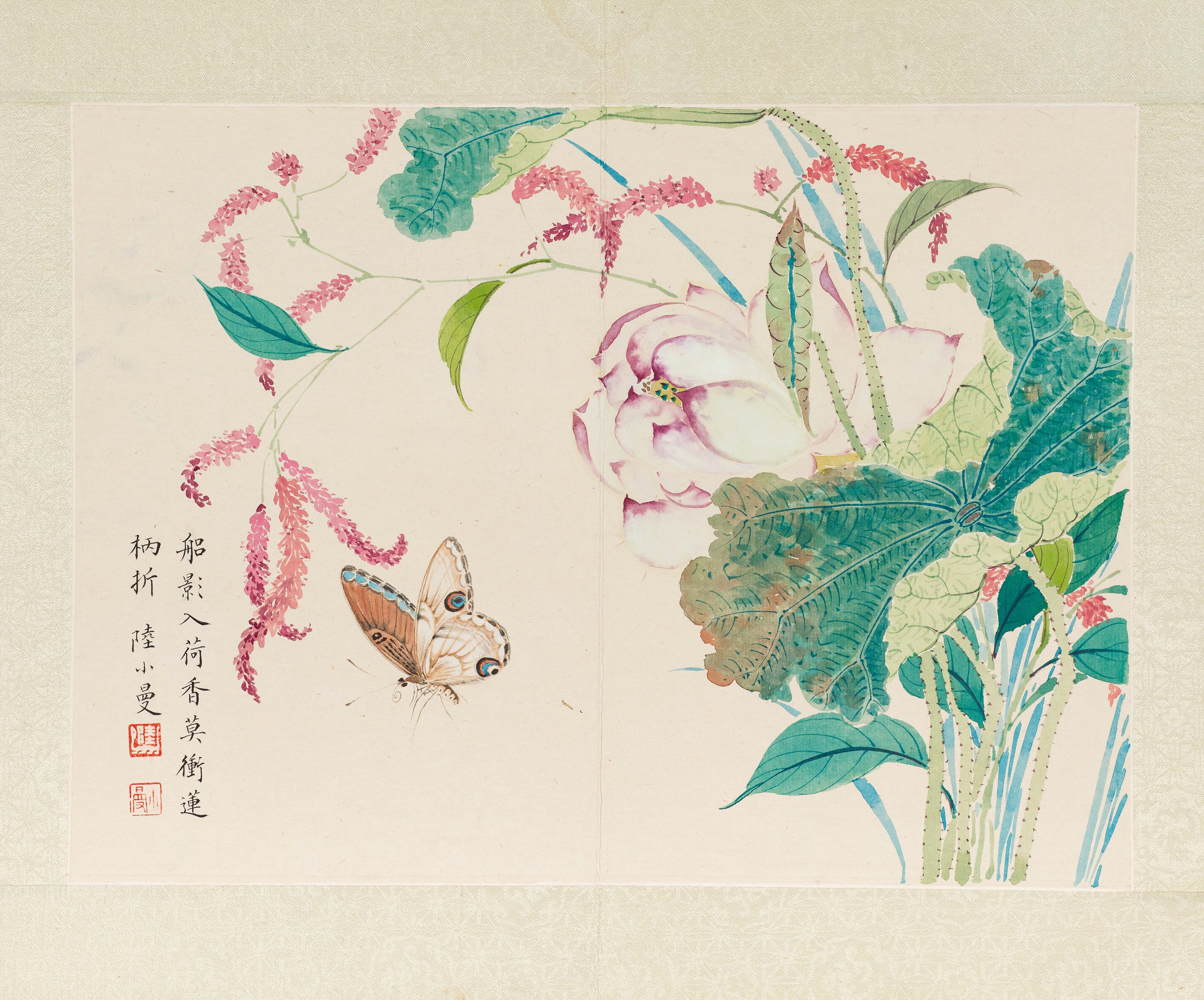 Lu Xiaoman | ALBUM OF FLOWERS | MutualArt