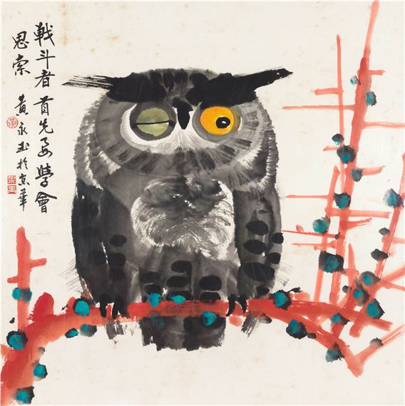 Huang Yongyu | OWL | MutualArt