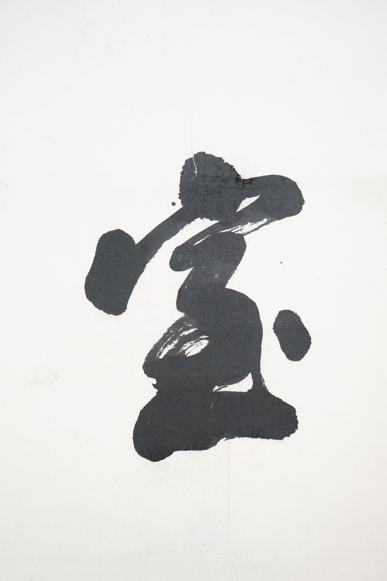 Sha Menghai | Chinese Calligraphy Couplet | MutualArt