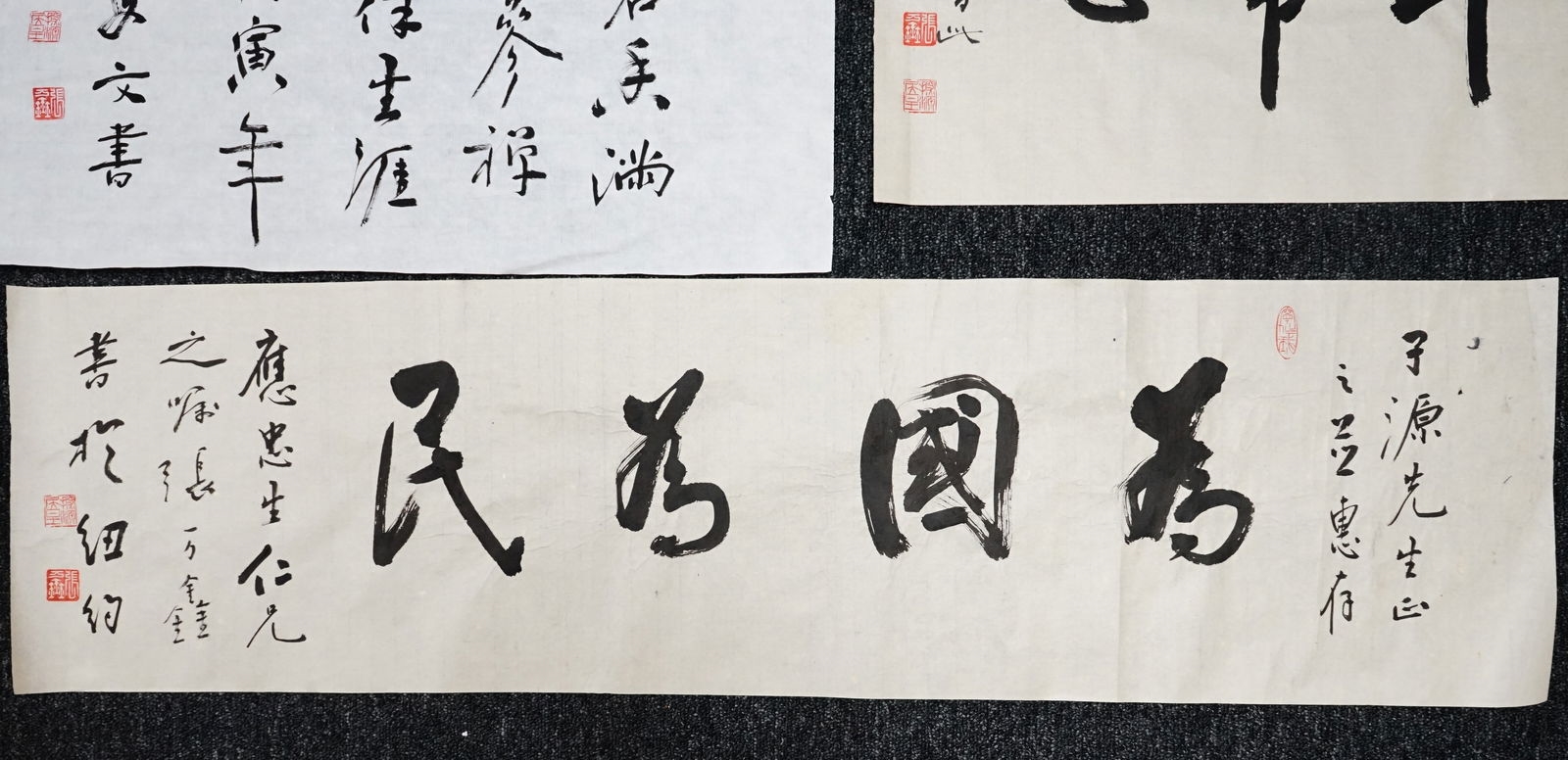 Zhang Wanxin | Set of 5 Chinese Calligraphy | MutualArt