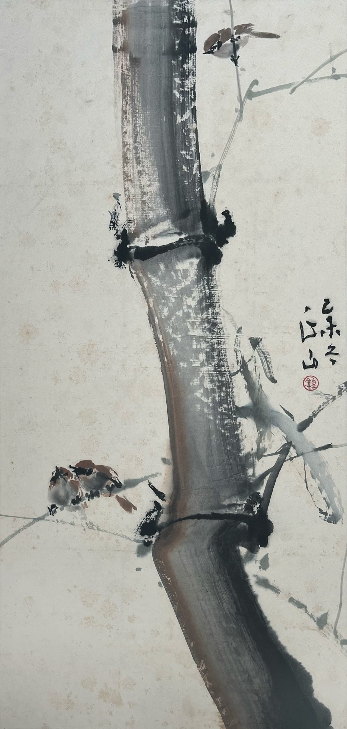 Chen Sun Chung | Bamboo and Sparrows, 1980’s | MutualArt