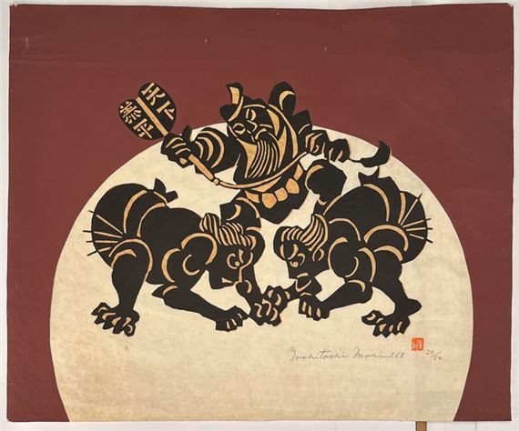 Mori Yoshitoshi | Sumo (1968) | MutualArt