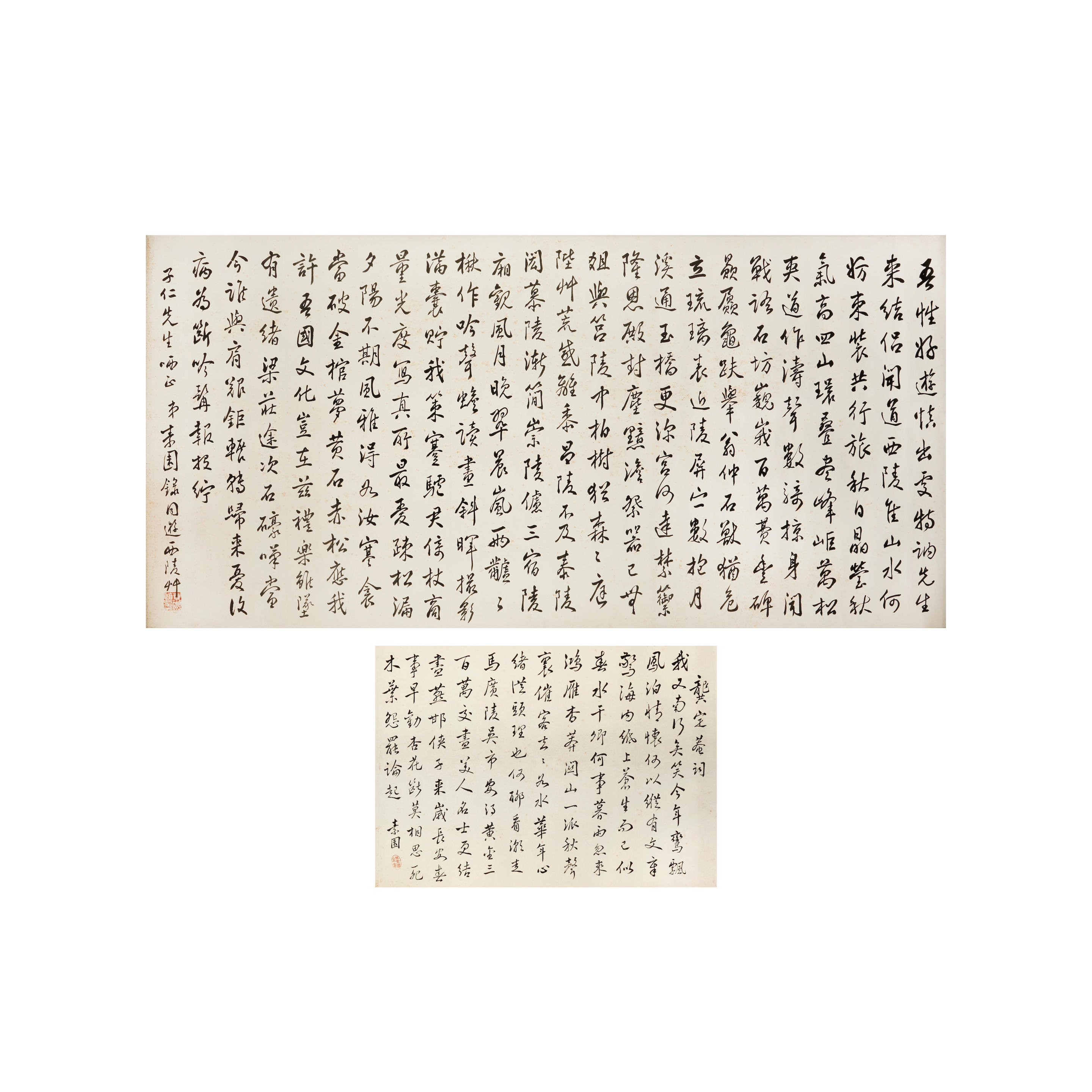 Lin Suyuan | Calligraphy | MutualArt