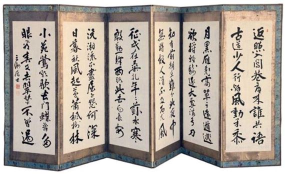 Cho Shanshu | 1 Artworks | MutualArt