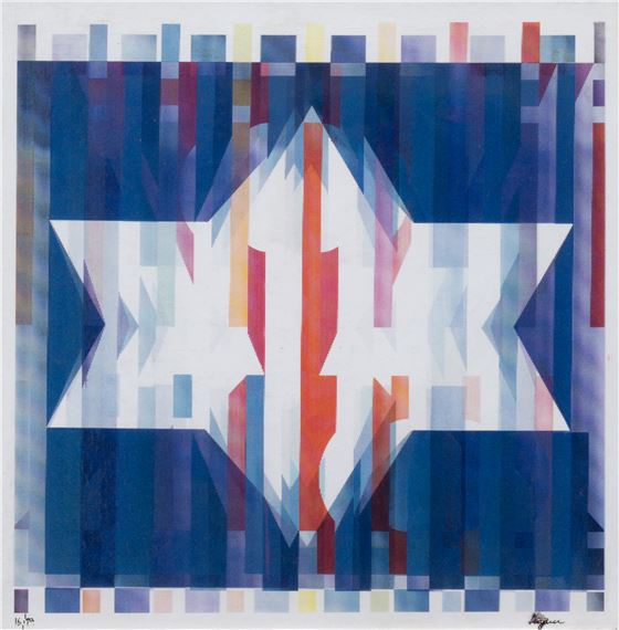 Yaacov Agam | Star of Hope | MutualArt
