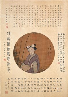 Gai Qi | 378 Artworks at Auction | MutualArt