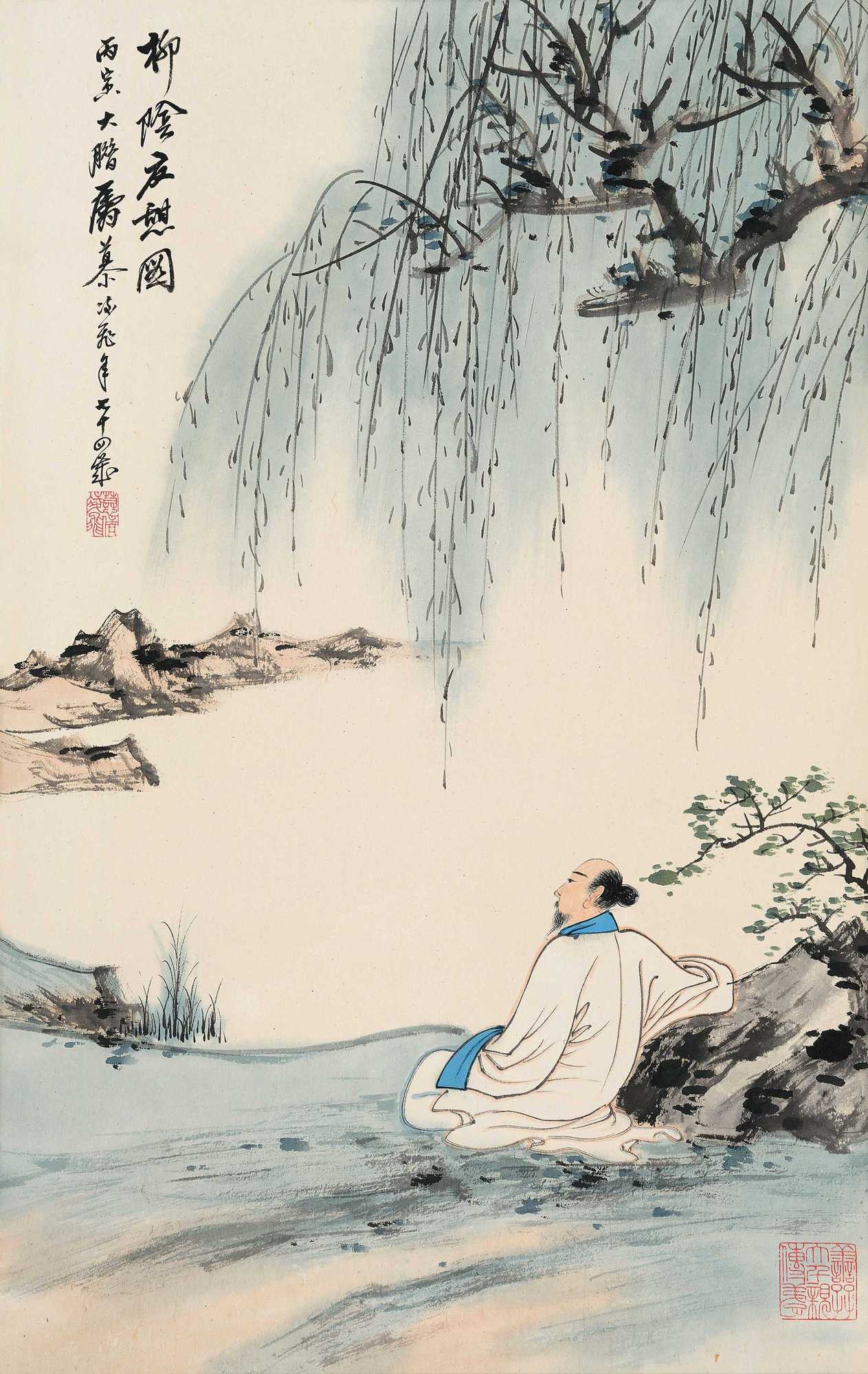Mu Lingfei | Enjoying Summer Under the Willow (1986) | MutualArt