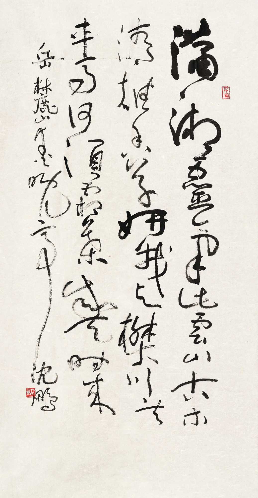 Shen Peng | Calligraphy In Cursive Script | MutualArt