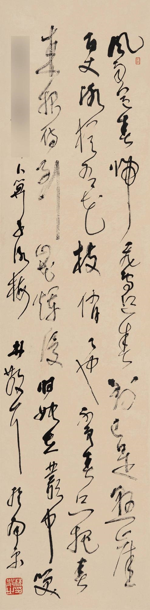 Lin Sanzhi | Calligraphy In Cursive Script | MutualArt