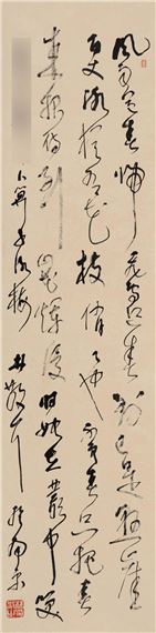 Lin Sanzhi | Calligraphy In Cursive Script | MutualArt