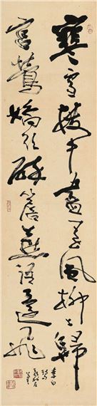 Fei Xinwo | Calligraphy In Cursive Script | MutualArt
